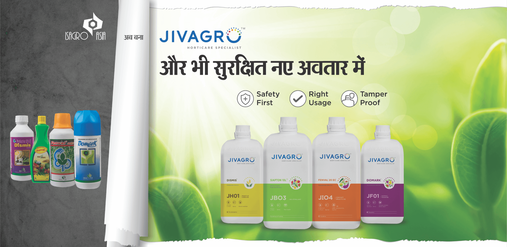 Horticare Specialist In India | Jivagro